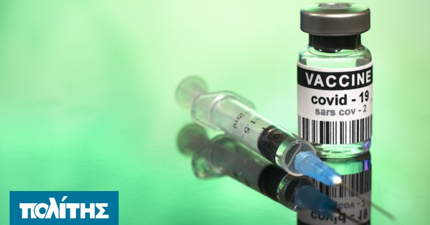 Ξεκινούν οι πρώτοι εμβολιασμοί με τα επικαιροποιημένα εμβόλια ...