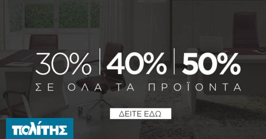 Kyros Deco | Προϊόντα χονδρικής στις καλύτερες τιμές | politischios.gr