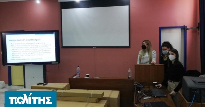 Στο Γυμνάσιο Βροντάδου το Τμήμα Παιδιών και Εφήβων | politischios.gr