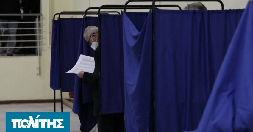 Εκλογές 2023: Μάθε που ψηφίζεις – Τι ισχύει για τους ετεροδημότες και ...