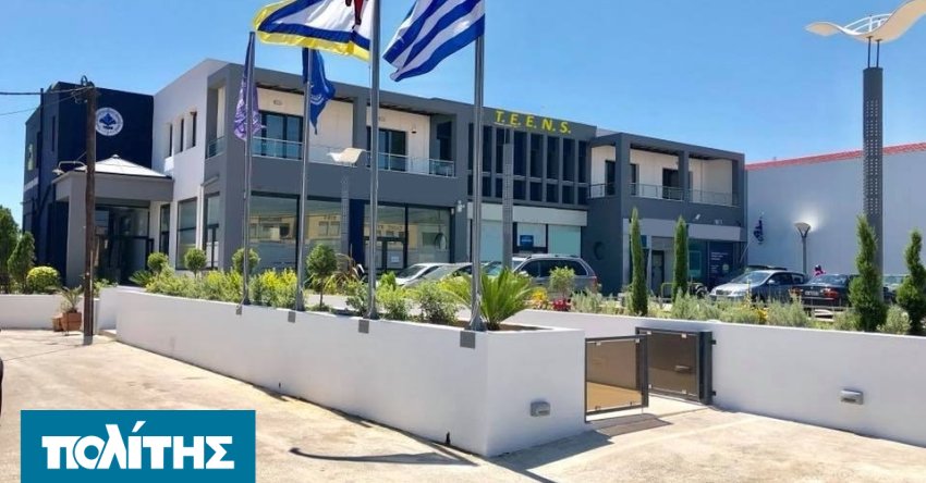 Ως Πρότυπο Επαγγελματικό Λύκειο χαρακτηρίστηκε το TEENS | politischios.gr