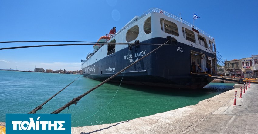 Πλοία: «Παραλύουν» τα λιμάνια της χώρας στις 8 και 9 Φεβρουαρίου ...