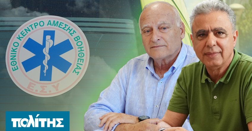 Παρόντες στη μεγάλη κινητοποίηση για την υγεία Περιφέρεια και Δήμος ...