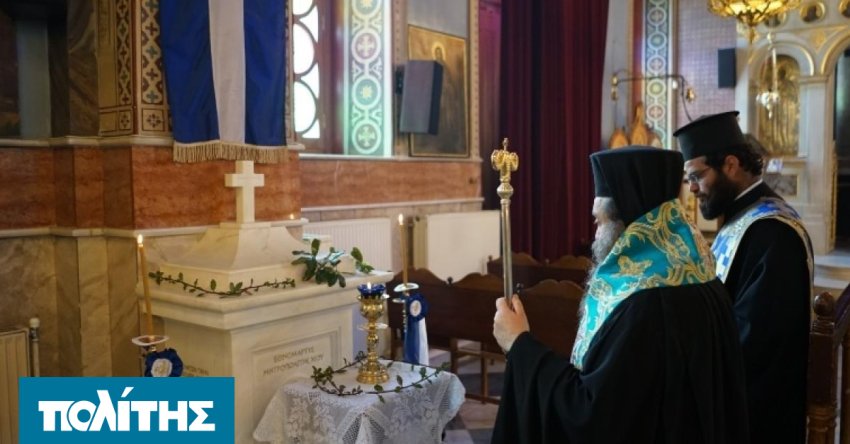 Αρχιερατικός Εορτασμός Ιεράς Μνήμης Αγίου Ιερομάρτυρος Πλάτωνος του ...