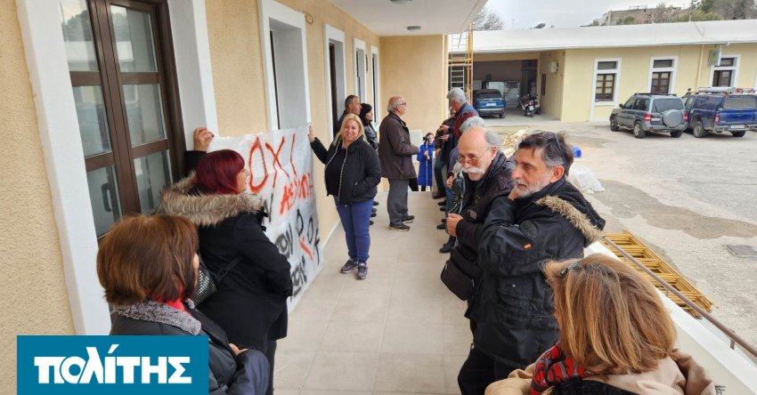 Υπό τον κλοιό των Καρδαμυλιτών τα γραφεία του ΔΕΔΔΗΕ | politischios.gr