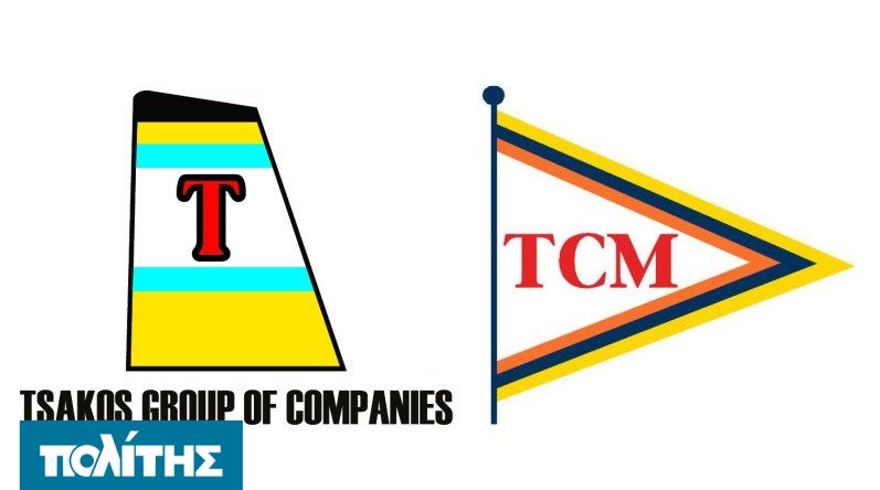 Το Maria Tsakos TCM Academy λαμβάνει πιστοποίηση ως Εγκεκριμένος ...