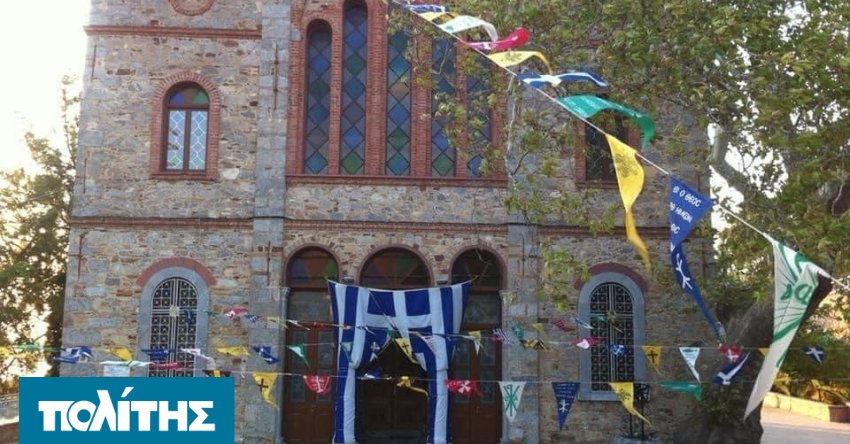 Πανηγυρίζει ο Ιερός Ναός Παναγίας Λατομιτίσσης | politischios.gr