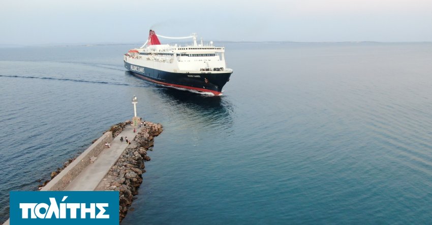 Ψαρά - Νεκρός 70χρονος επιβάτης του "Νήσος Σάμος" λίγο πριν τον ...