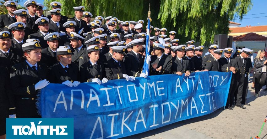 Χειροκροτήματα αλλά η ΑΕΝ Οινουσσών παραμένει χωρίς καθηγητές – Βίντεο ...