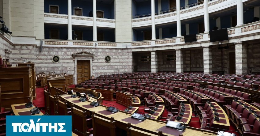 Στο ΣτΕ το Προεδρικό Διάταγμα για την κατανομή των βουλευτικών εδρών ...