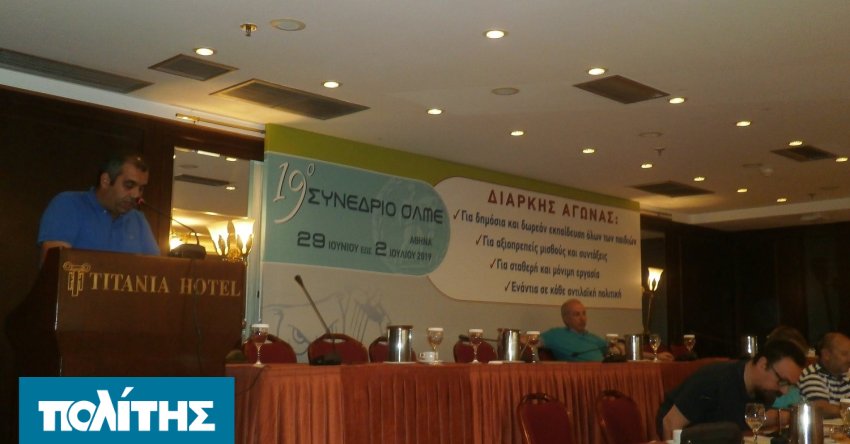 Η πρώτη ομιλία του Κ. Καρατζά ως αντιπρόσωπος της ΔΑΚΕ Χίου στο 19ο ...