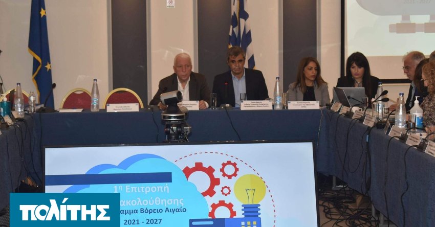 1η Συνεδρίαση της Επιτροπής Παρακολούθησης του Προγράμματος «Βορείο ...