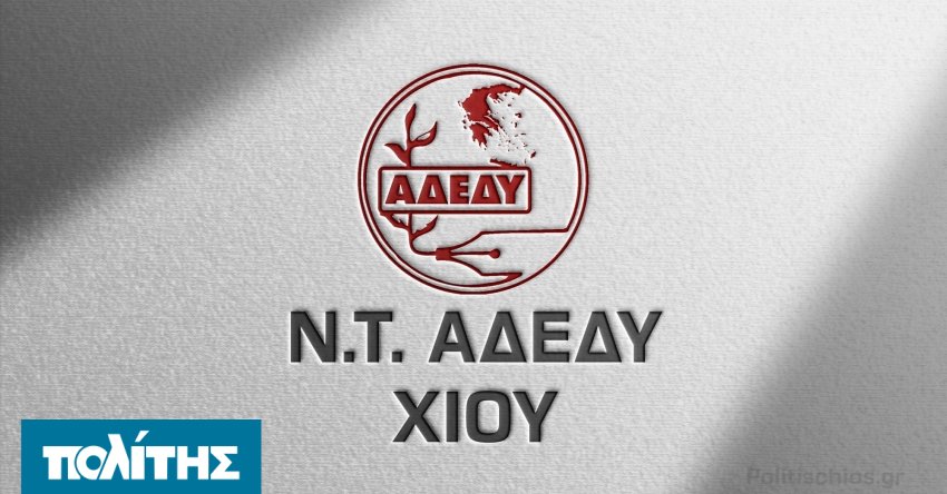 «Δεν είναι η κατάρα των Τεμπών - Είναι οι νόμοι των κερδών ...
