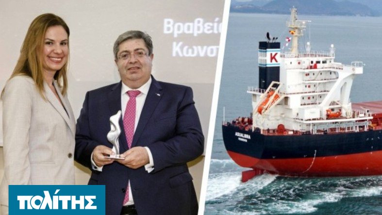 Ο Καρδαμυλίτης καπετάνιος Κ. Λιαδής τιμήθηκε ως κορυφαίο στέλεχος της ...