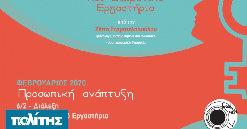 Ο ρόλος των γονέων στην ανάπτυξη της συναισθηματικής νοημοσύνης των ...