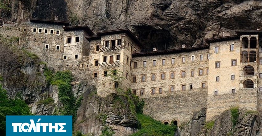 Παναγία Σουμελά: Δόθηκε η γραπτή άδεια τέλεσης λειτουργίας τον ...