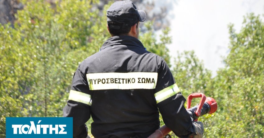 Προσοχή από τη Δευτέρα ξεκινά η αντιπυρική περίοδος | politischios.gr