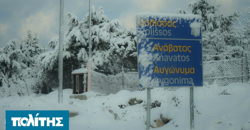 Καιρός 5.2.2023 – Χαμηλή θερμοκρασία και ασθενής χιονόπτωση στα ορεινά ...