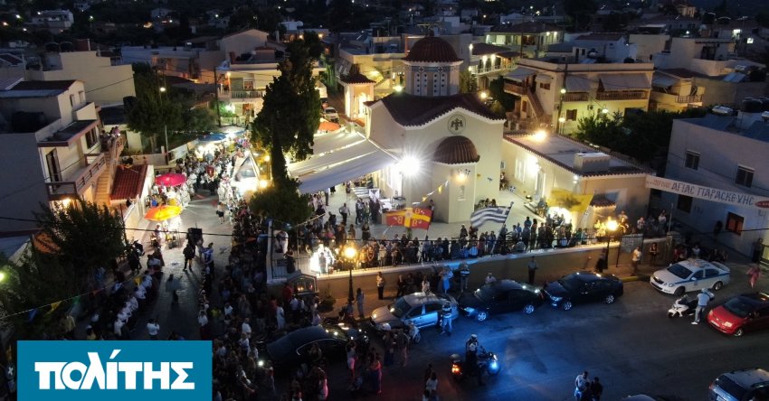 Λάμπρος εορτασμός του εν Χίω θαύματος της Αγίας Παρασκευής ...