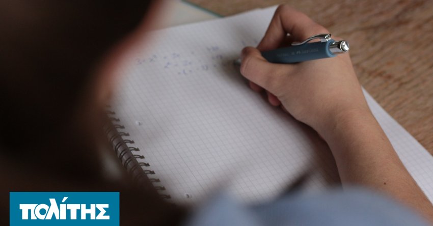 Τα Χιωτάκια που διακρίθηκαν στον 83ο Πανελλήνιο Μαθητικό Διαγωνισμό στα ...