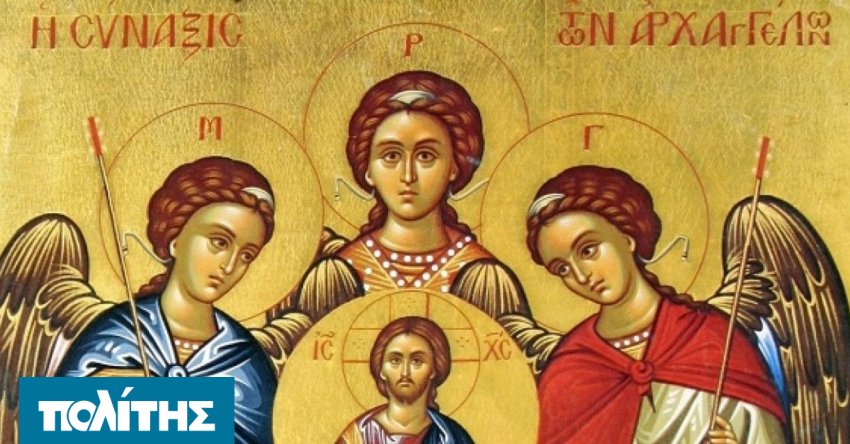 Οι 8 Αρχηγοί των Αγγελικών Δυνάμεων | politischios.gr