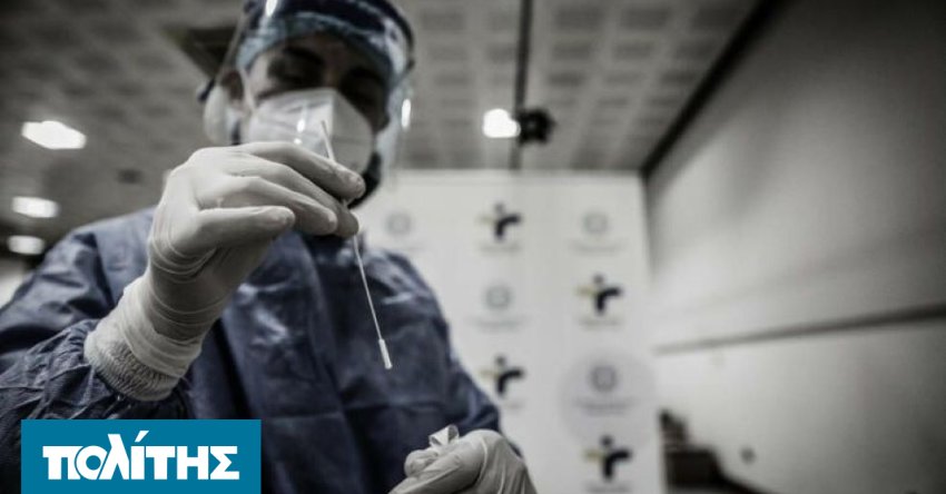 Πέτσας: Σήμερα θα λυθεί το πρόβλημα με τα τεστ κορωνοϊού σε ΕΦΚΑ και ...