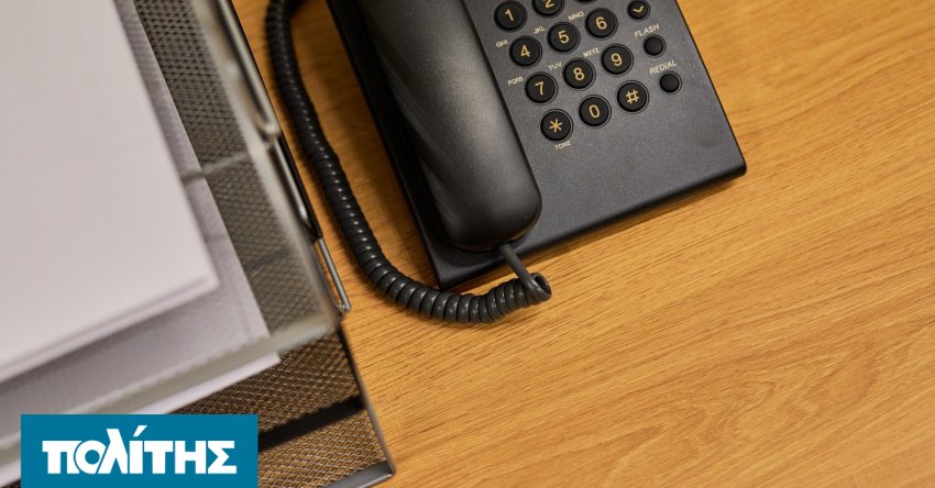 Νέο τηλέφωνο επικοινωνίας στο Κέντρο Συμβουλευτικής Υποστήριξης ...