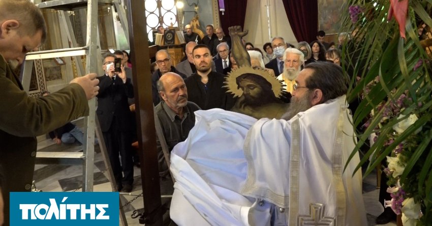 Σε κατανυκτικό κλίμα η αποκαθήλωση του Εσταυρωμένου στην Ιερά Μητρόπολη ...