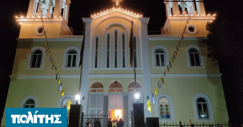 Έγινε η νύχτα – μέρα στην Παναγία Ευαγγελίστρια | politischios.gr