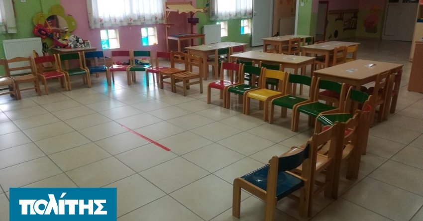 Σε οριακά επίπεδα λειτουργίας οι βρεφονηπιακοί του Νομικού Προσώπου ...