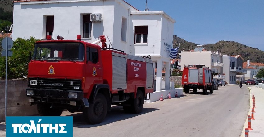 Λουκέτο στο Πυροσβεστικό Κλιμάκιο Καρδαμύλων από 31 Οκτωβρίου ...