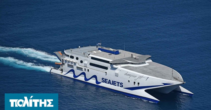 Το Champion Jet 1 στο λιμάνι των Μεστών | politischios.gr
