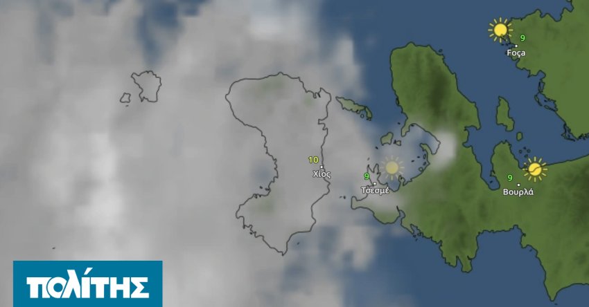 Καιρός 1.2.2023 - Ποδαρικό με συννεφιά και χαμηλές θερμοκρασίες κάνει ο ...