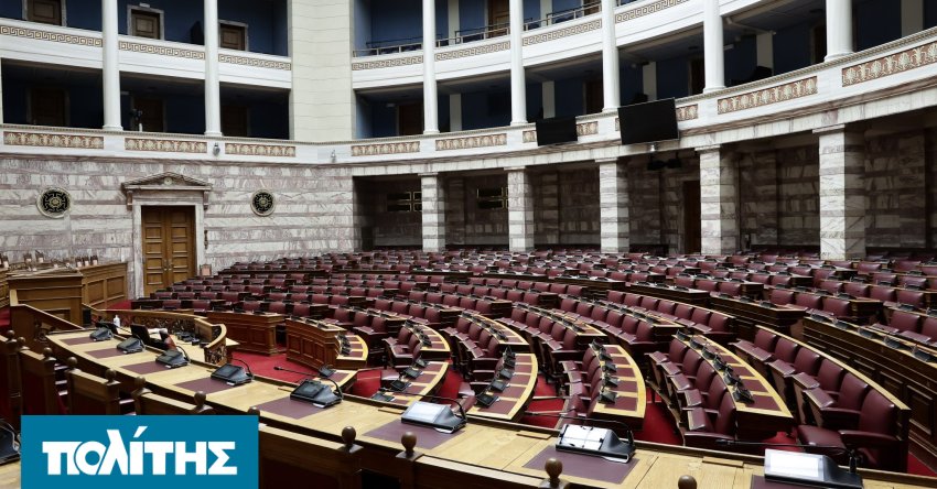 Οι 300 της νέας Βουλής | politischios.gr