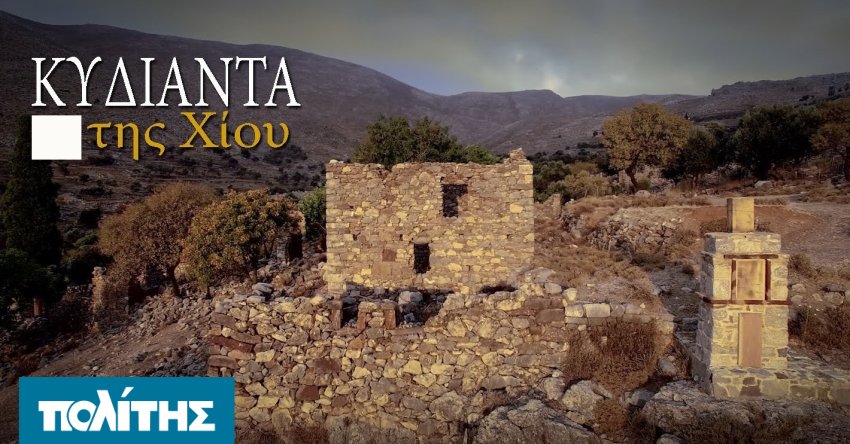 Π.Σ. Λαγκάδας «Κυδιάντα» - "Συμμετέχουμε σε δράσεις που θα προστατεύουν ...