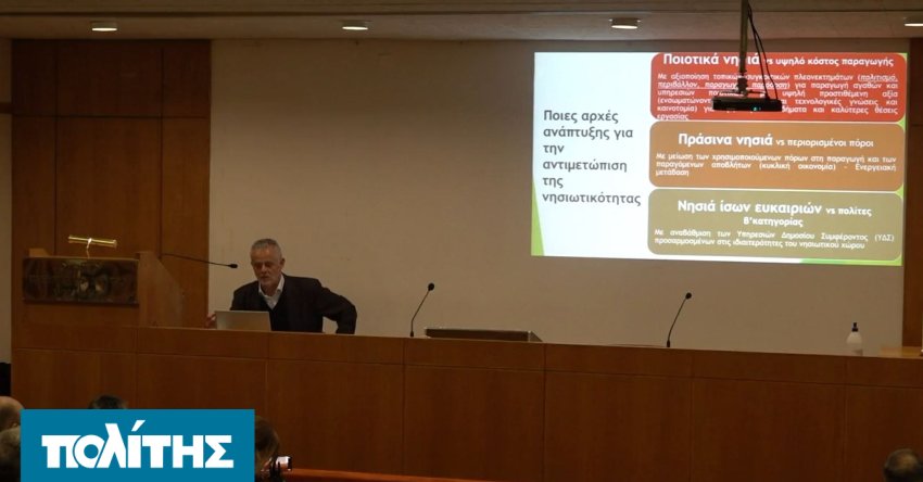 ΣΥΜΠΑΡΑΤΑΞΗ ΠΟΛΙΤΩΝ: Μια κοινή πλατφόρμα ιδεών και προτάσεων για το ...