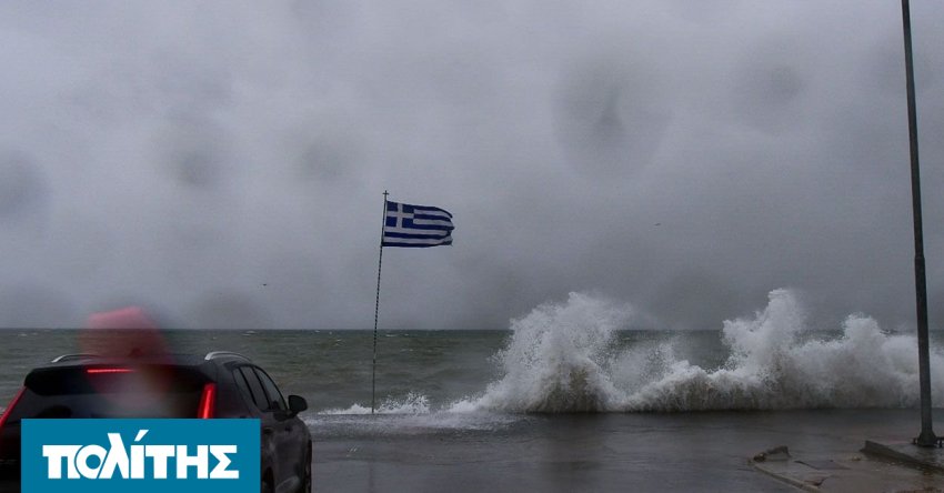 "Διδώ": Η νέα κακοκαιρία που θα πλήξει τη Χίο από το πρωί της Τετάρτης ...