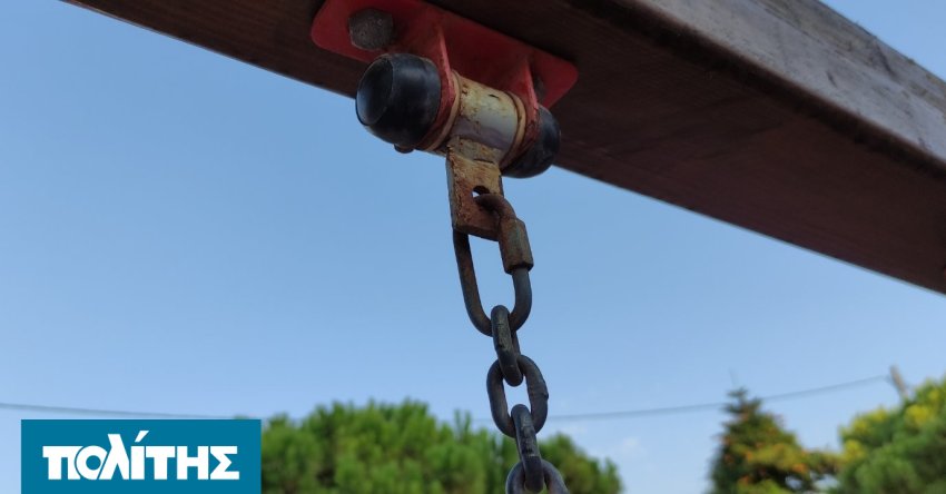 Εικόνες εγκατάλειψης στην παιδική χαρά του Φόρου | politischios.gr