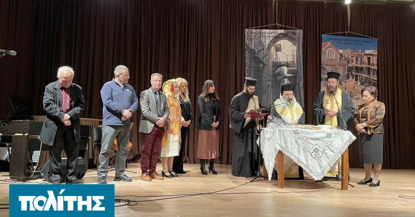 Υπέροχη και εντυπωσιακή η Κοπή της Πρωτοχρονιάτικης πίτας του Συλλόγου ...
