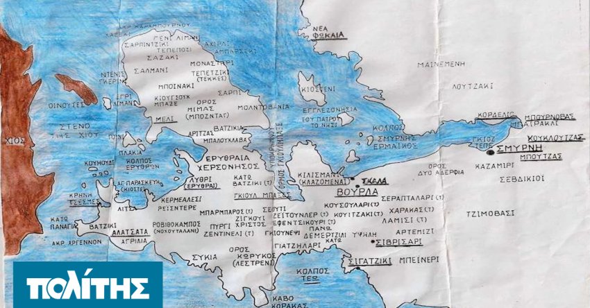 Άγιε μου Παντελέημονα που ‘σαι στον Κορακάρη (ΒΙΝΤΕΟ) | politischios.gr