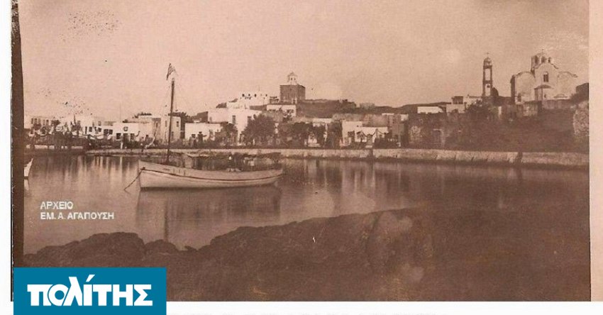 Το Αντιτορπιλικό ΙΕΡΑΞ απελευθερώνει τα Ψαρά | politischios.gr