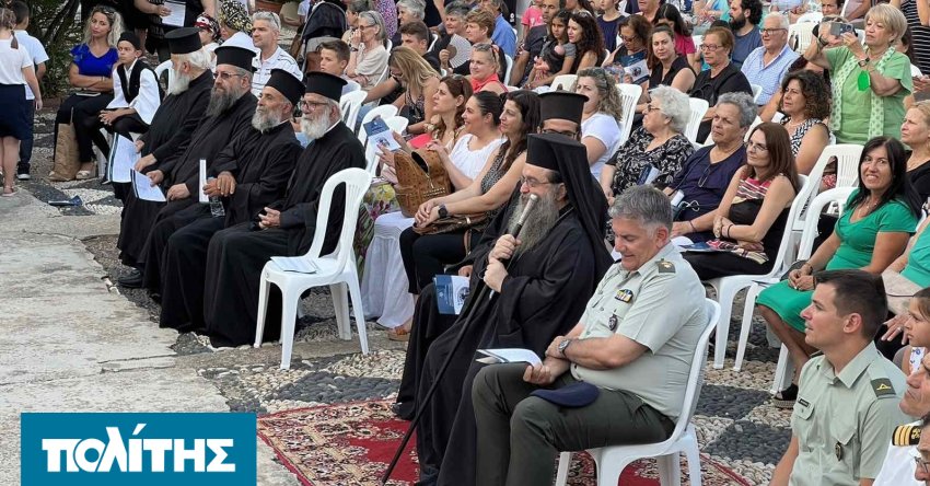 Η εκδήλωση νεότητος της Ι.Μ. Χίου για τα 200 χρόνια από το 1821 και την ...
