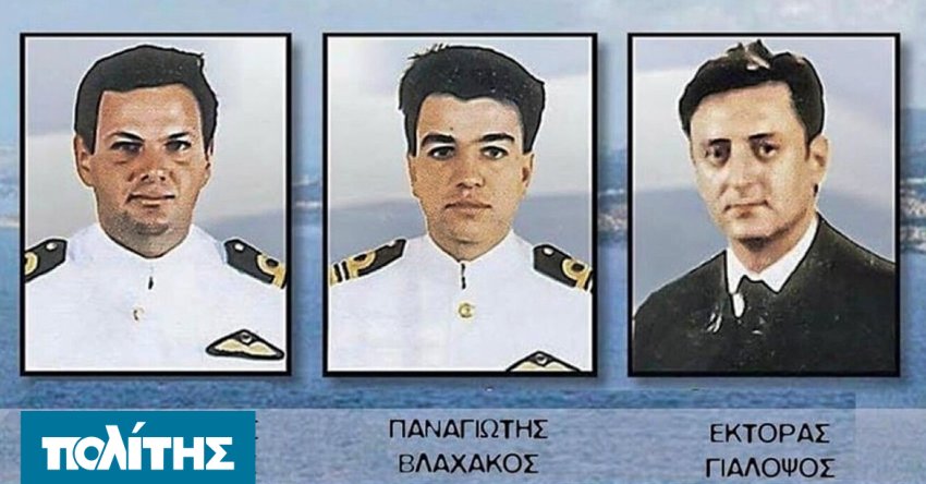 31η Ιανουαρίου 1996: Οι αθάνατοι Καραθανάσης, Βλαχάκος και Γιαλοψός ...
