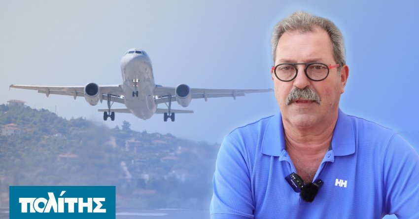 Η Χίος μπαίνει ξανά στον χάρτη των πτήσεων τσάρτερ (ΒΙΝΤΕΟ ...