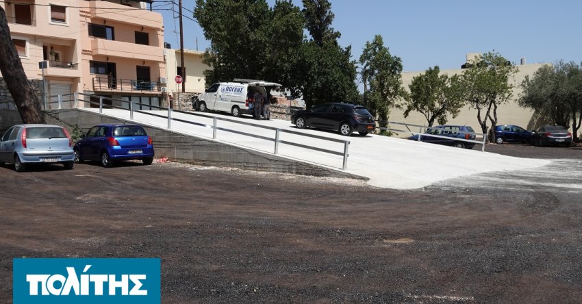 Χωρέμικο - Σε χρήση από σήμερα ένας από τους μεγαλύτερους χώρους ...