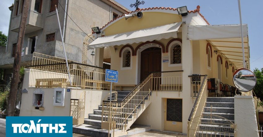 Πανηγυρίζει ο Άγιος Φανούριος | politischios.gr