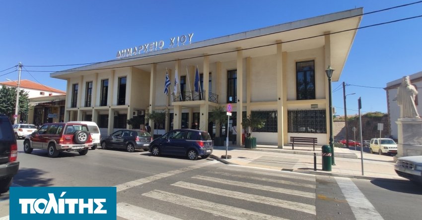 Δήμος Χίου - Προμήθεια εξοπλισμού του συστήματος συλλογής και μεταφοράς ...