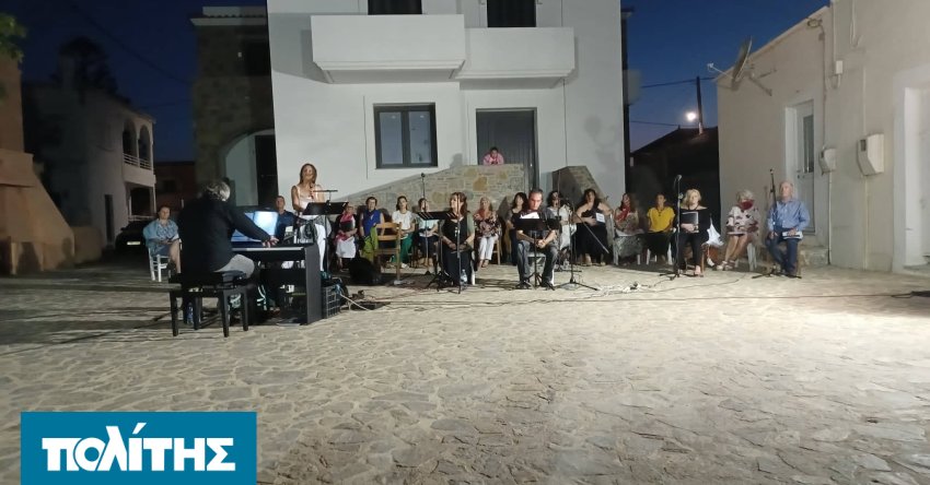 Οι «Χαμένες Πατρίδες» συναντούν τα Ψαρά | politischios.gr