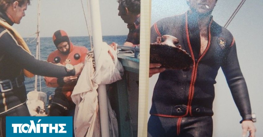 Στο Ναυτικό Μουσείο Χίου τα ευρήματα της ναυαρχίδας του Καρά Αλή ...