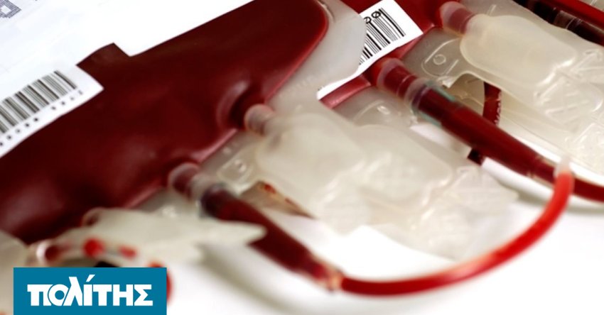 Εθελοντική αιμοδοσία με την υποστήριξη του Φορέα Τουρισμού και του ...